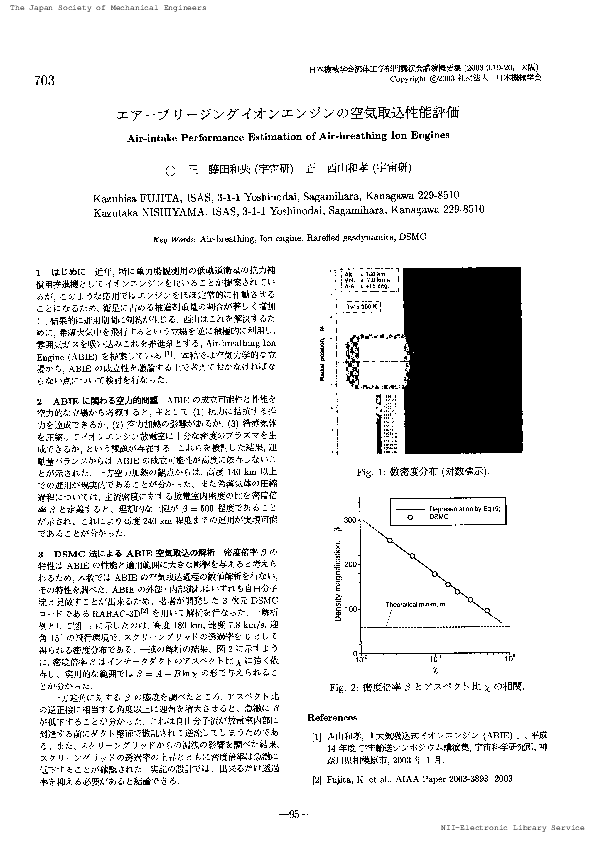 (PDF) Air-intake Performance Estimation of Air-breathing Ion Engines