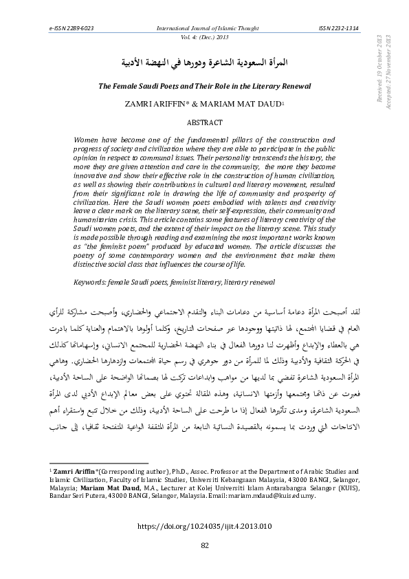(PDF) The Female Saudi Poets and Their Role in the Literary Renewal