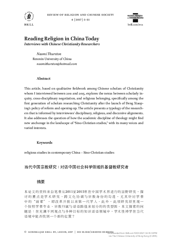 (PDF) Reading Religion in China Today Interviews with Chinese ...