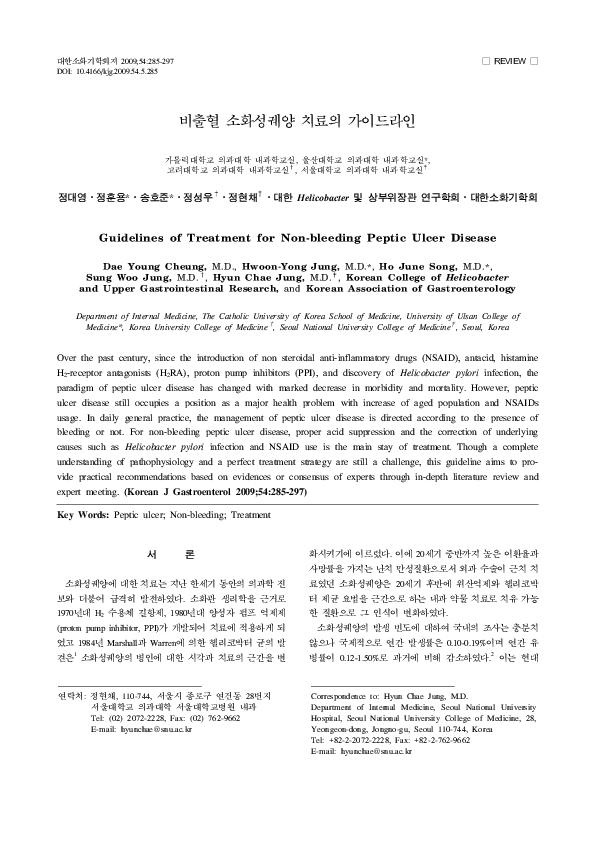 (PDF) [Guidelines of treatment for non-bleeding peptic ulcer disease]