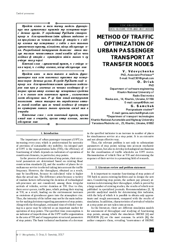 (PDF) Method of traffic optimization of urban passenger transport at ...