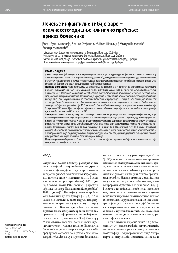 (PDF) Treatment of infantile tibia vara - 18-year follow-up: A case report
