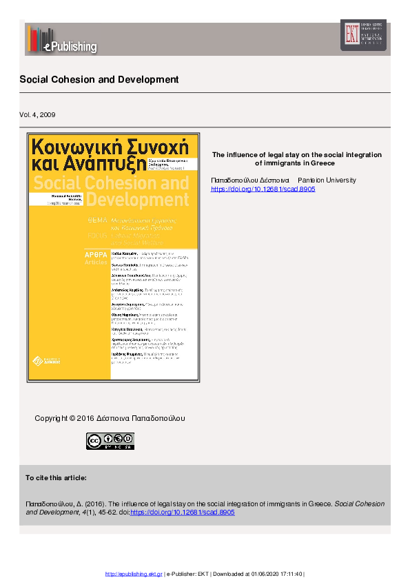 (PDF) Η επίδραση της νόμιμης διαμονής στην κοινωνική ένταξη των ...