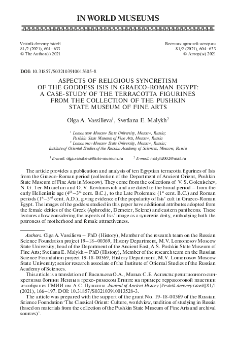 (PDF) Aspects of Religious Syncretism of the Goddess Isis in Greco-Roman Egypt: The Case of the ...