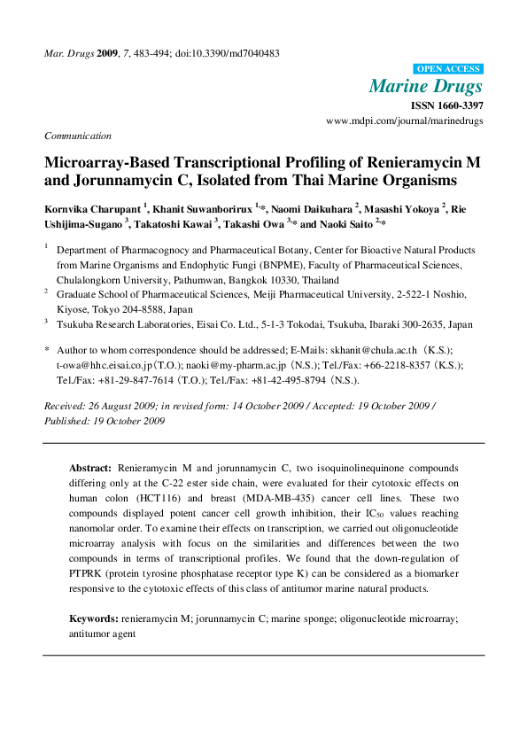 (PDF) Inhibition of Vibrio biofilm formation by a marine actinomycete ...