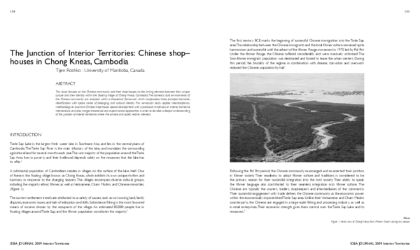 (PDF) The Junction of Interior Territories