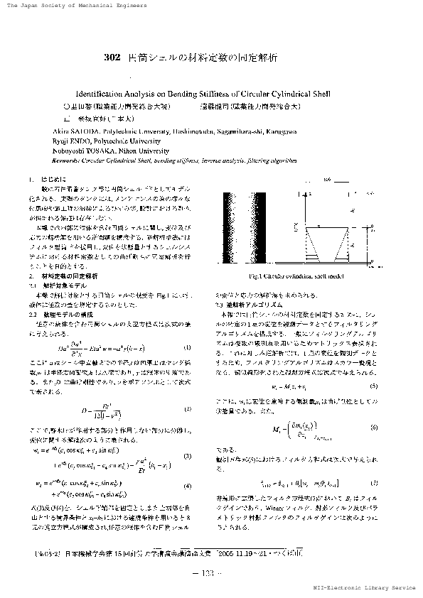 (PDF) 302 Identification Analysis on Bending Stiffness of Circular ...