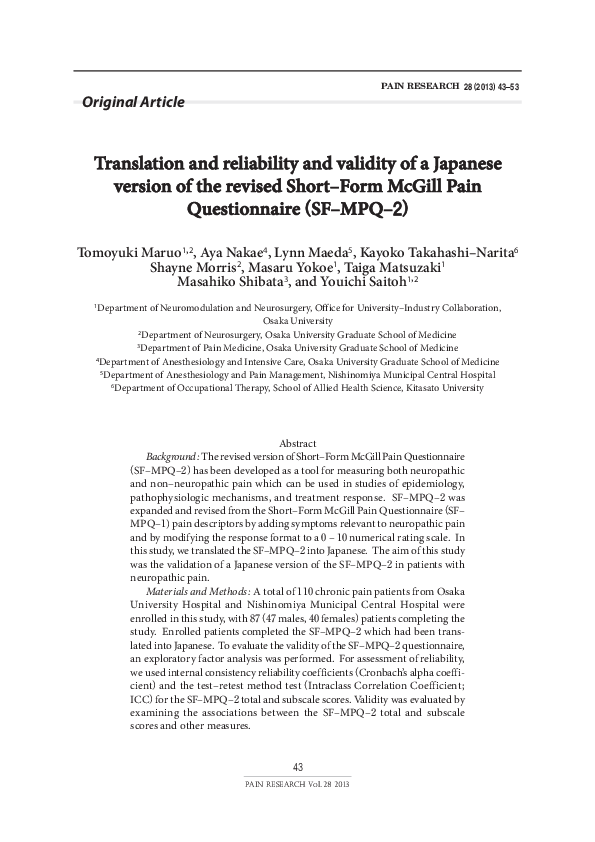 (PDF) 痛みの評価尺度・日本語版Short-Form McGill Pain Questionnaire 2（SF-MPQ-2）の作成と ...