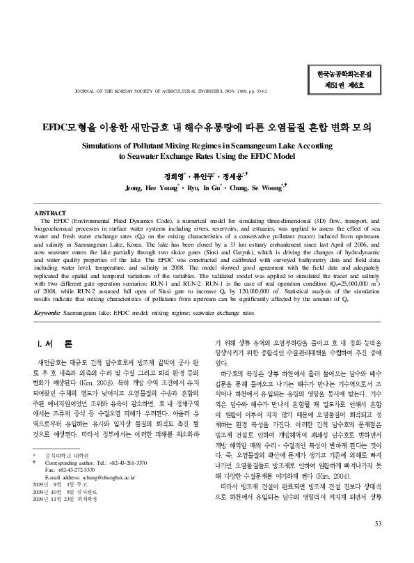 (PDF) Simulations of Pollutant Mixing Regimes in Seamangeum Lake ...