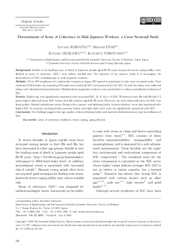 (PDF) Determinants of Sense of Coherence in Male Japanese Workers: a ...