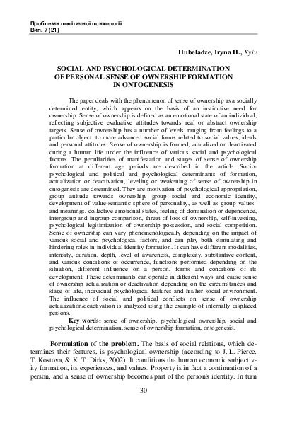 (PDF) Social and psychological determination of resonal sense of ...