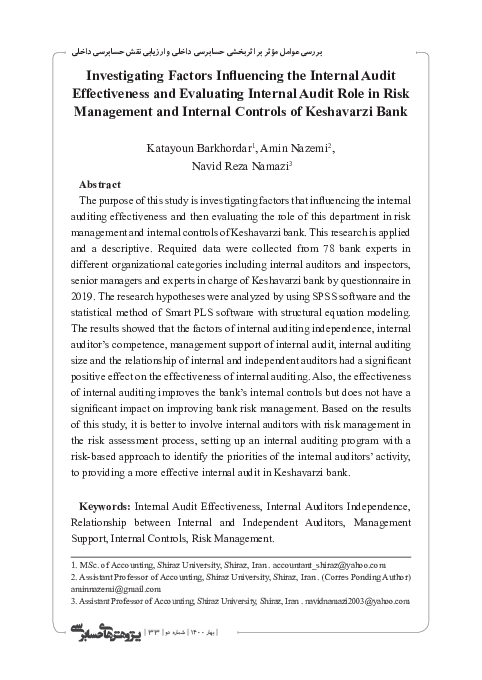(PDF) Investigating Factors Influencing the Internal Audit Effectiveness and Evaluating Internal ...