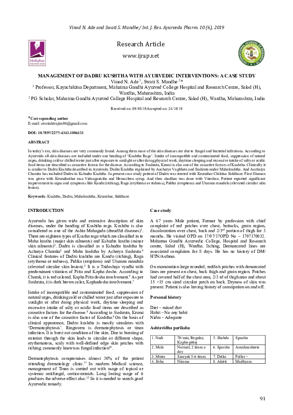 (PDF) Management of Dadru Kushtha with Ayurvedic Interventions: A Case ...