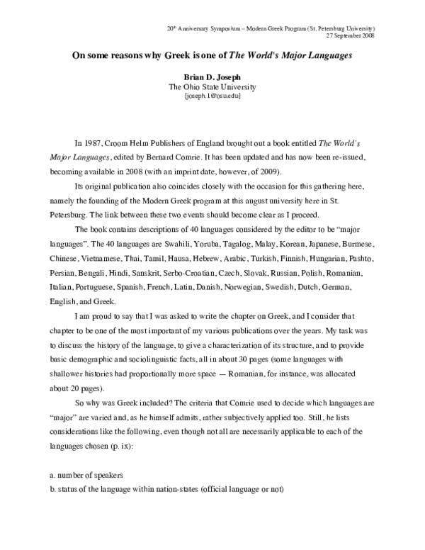 (PDF) On some reasons why Greek is one of The World's Major Languages ...