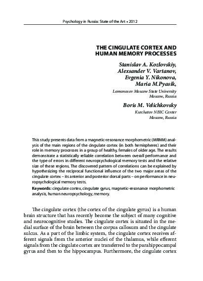 (PDF) Cingulate Cortex Impact on Memory Performance