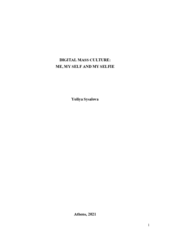 (PDF) DIGITAL MASS CULTURE: ME, MY SELF AND MY SELFIE