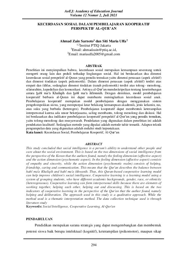 (PDF) KECERDASAN SOSIAL DALAM PEMBELAJARAN KOOPERATIF PERSPEKTIF AL-QUR'AN