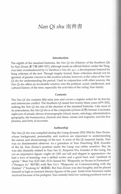 (PDF) Nan Qi shu 南齊書