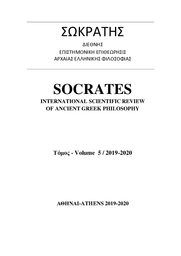 (PDF) ΑΠΟ ΤΗΝ ΗΘΙΚΗ ΤΟΥ ΔΗΜΟΚΡΙΤΟΥ ΣΤΗΝ ΘΕΤΙΚΗ ΟΡΓΑΝΩΣΙΑΚΗ ΣΥΜΠΕΡΙΦΟΡΑ