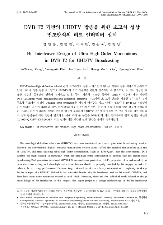 (PDF) Bit Interleaver Design of Ultra High-Order Modulations in DVB-T2 ...