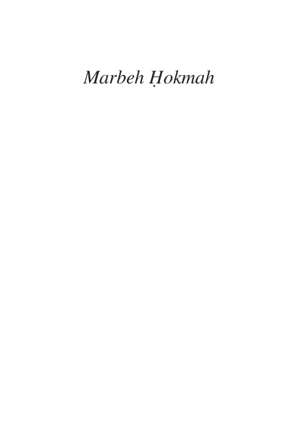 (PDF) Idol Moments: Reading the Bible in Abraham’s Father’s Idol Shop