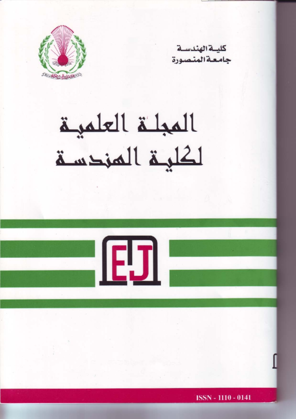 (PDF) Improved Control Strategy for Three-Phase AC Choppers under ...