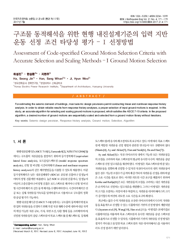 Pdf Assessment Of Code Specified Ground Motion Selection Criteria