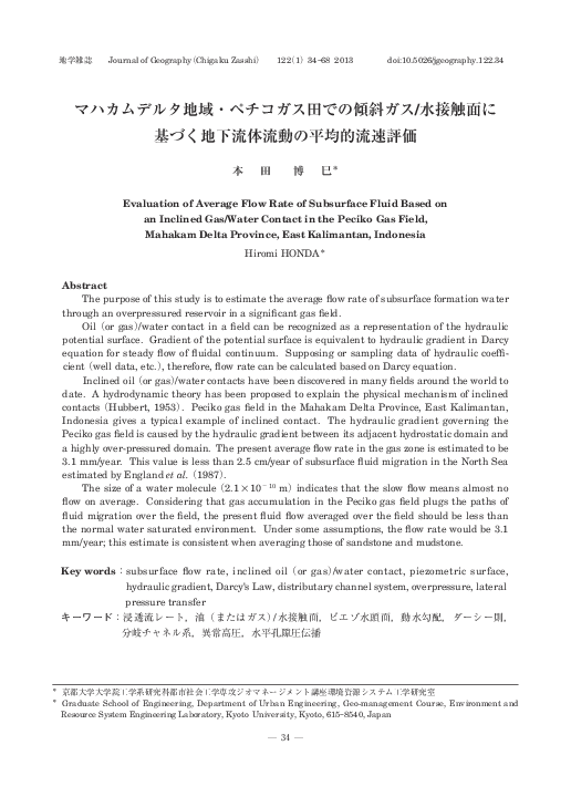 (PDF) Evaluation of Average Flow Rate of Subsurface Fluid Based on an ...