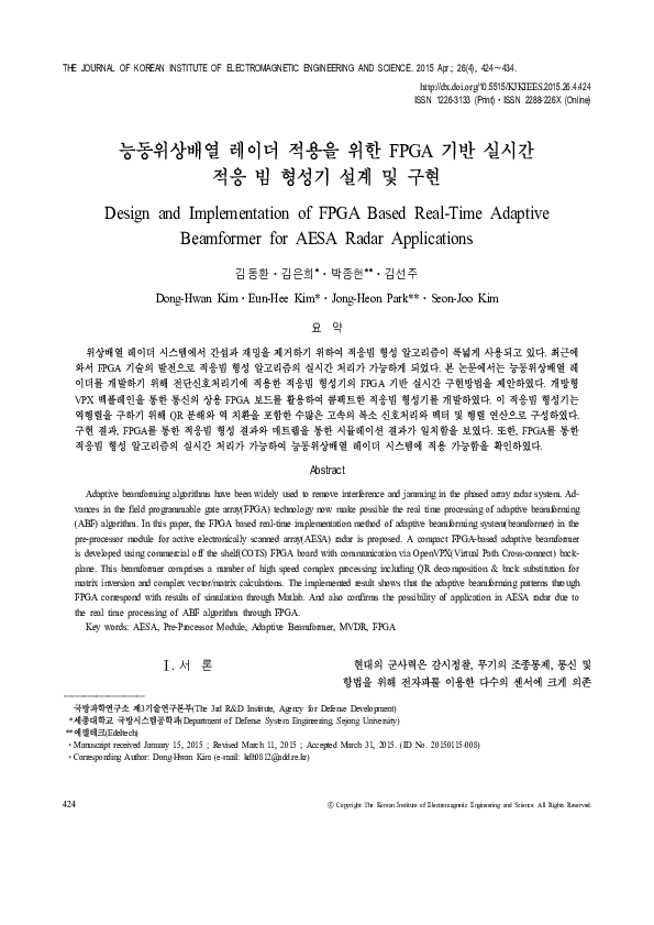 Pdf Design And Implementation Of An Fpga Based Real Time Face Recognition System