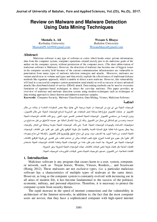 Pdf Review On Malware And Malware Detection using Data Mining