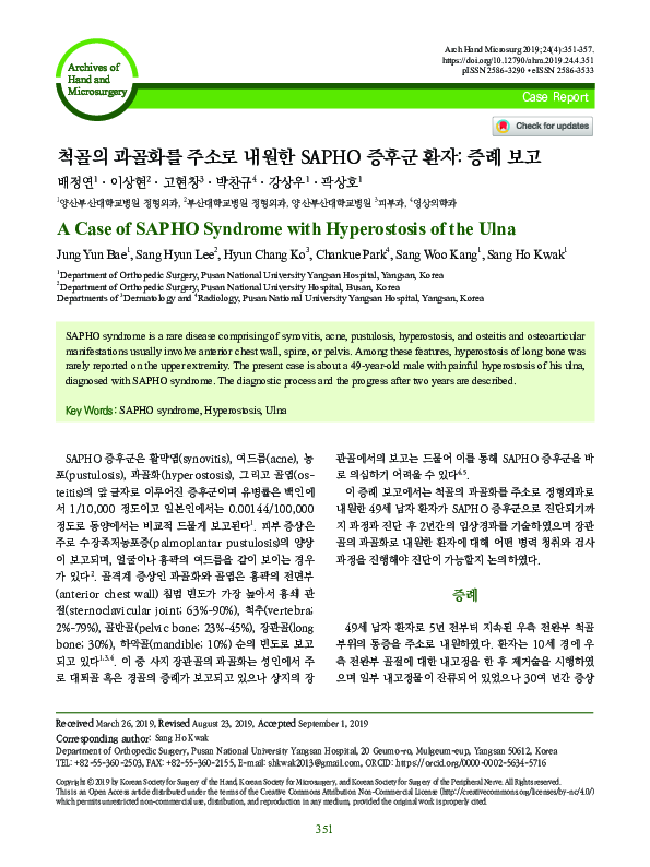 (PDF) A Case of SAPHO Syndrome with Hyperostosis of the Ulna