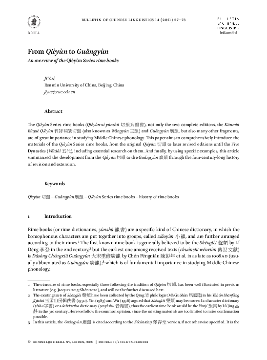(PDF) From Qieyun to Guangyun: An overview of the Qieyun Series rime books