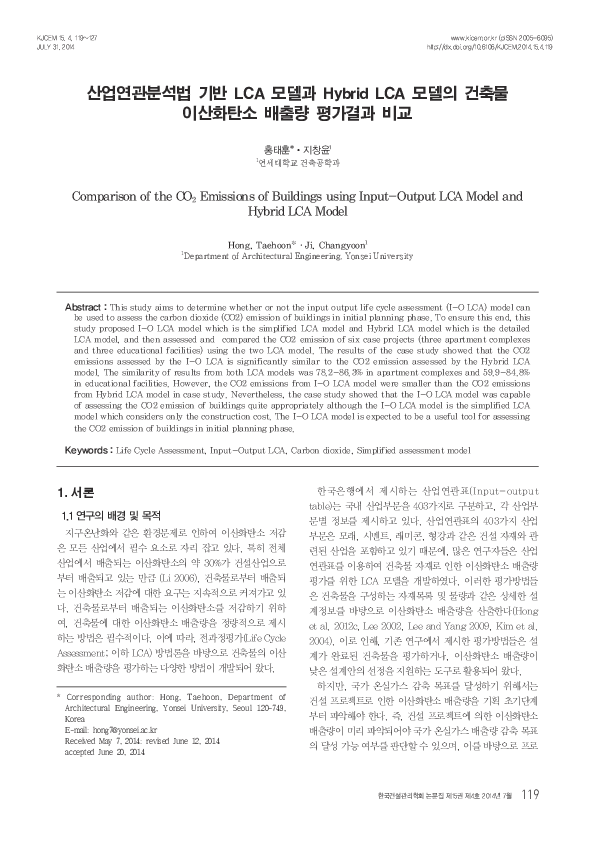 (PDF) Comparison of the CO2Emissions of Buildings using Input-Output ...
