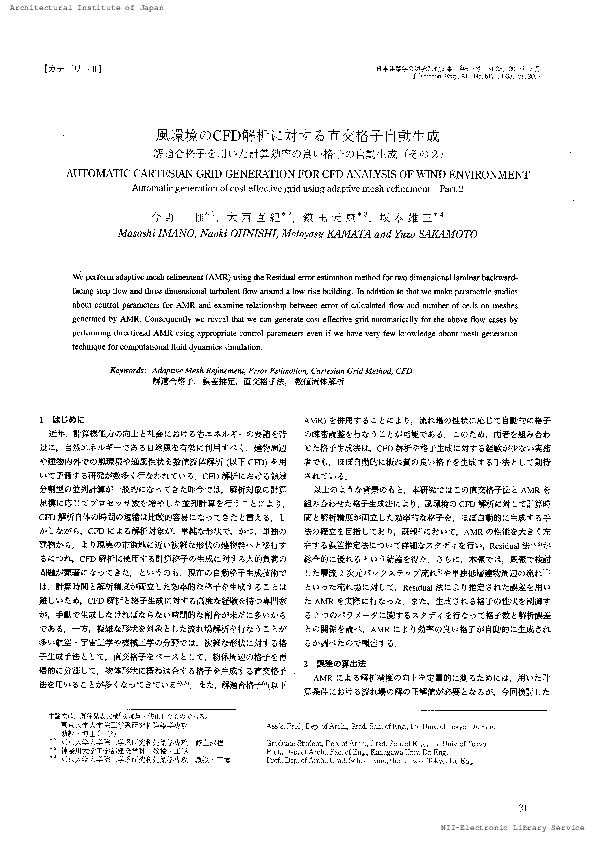 Pdf Automatic Cartesian Grid Generation For Cfd Analysis Of Wind Environment Automatic