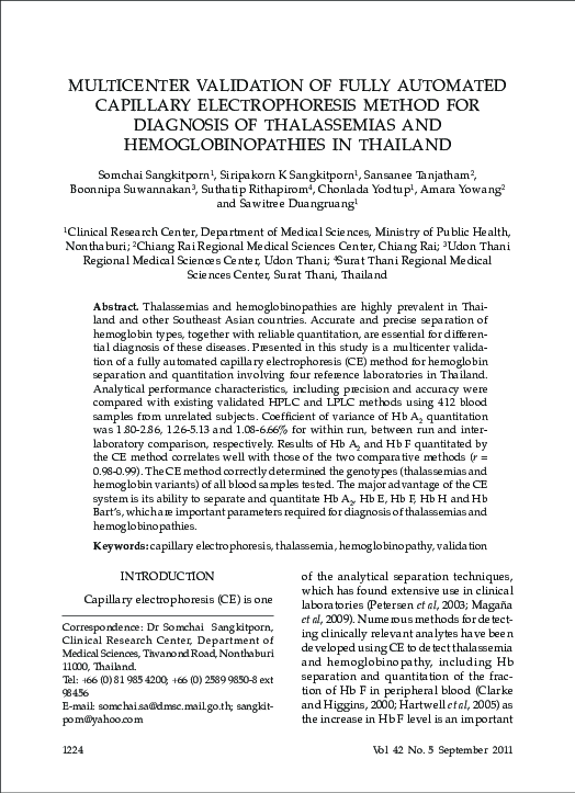 (PDF) Multicenter validation of fully automated capillary electrophoresis method for diagnosis ...