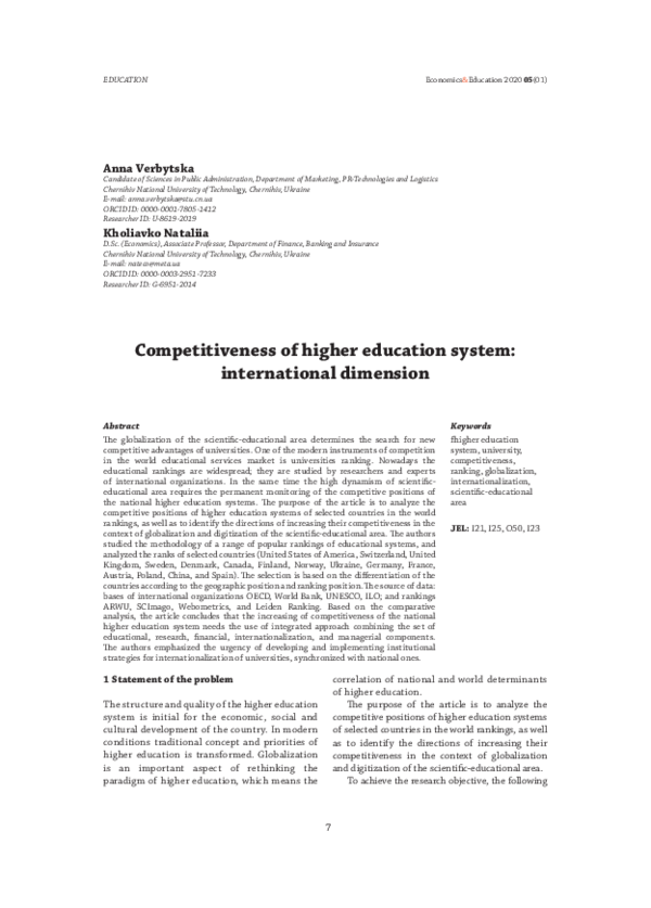 (PDF) Competitiveness of Higher Education System: International Dimension