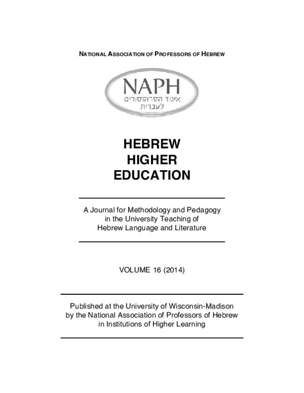 (PDF) How to Use the Masorah in Teaching of the Hebrew Bible