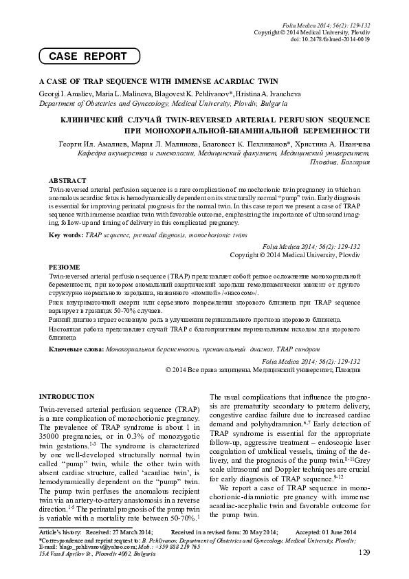 (PDF) A Case of Trap Sequence with Immense Acardiac Twin