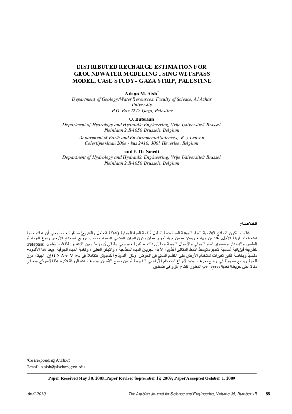 (PDF) Distributed recharge estimation for groundwater modeling using WetSpass model, case study ...
