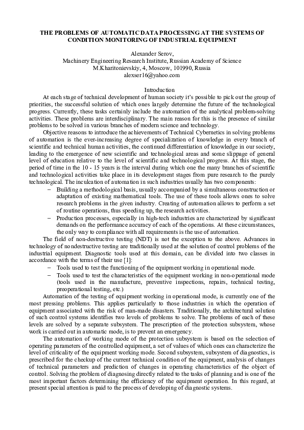 (PDF) The Problems of Automatic Data Processing at the Systems of ...