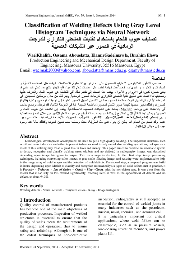 Pdf Classification Of Welding Defects Using Gray Level Histogram
