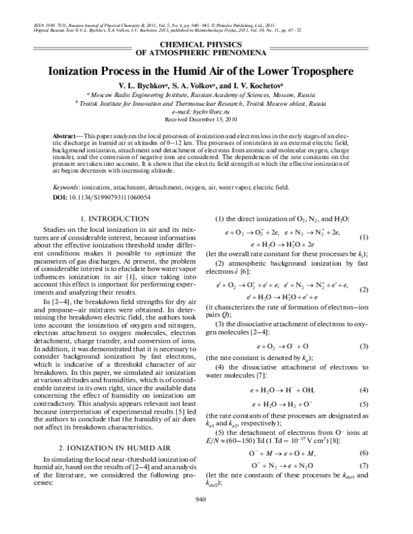 (PDF) Ionization process in the humid air of the lower troposphere