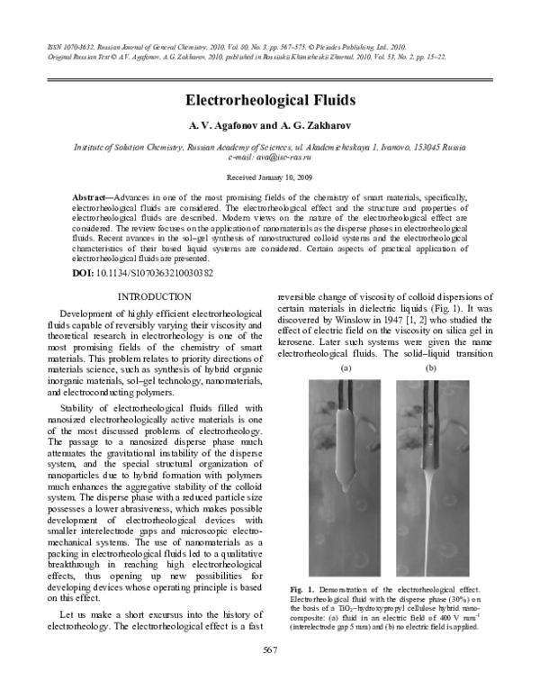 (PDF) Electrorheological fluids