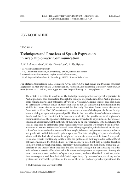 (PDF) Techniques and Practices of Speech Expression in Arab Diplomatic ...