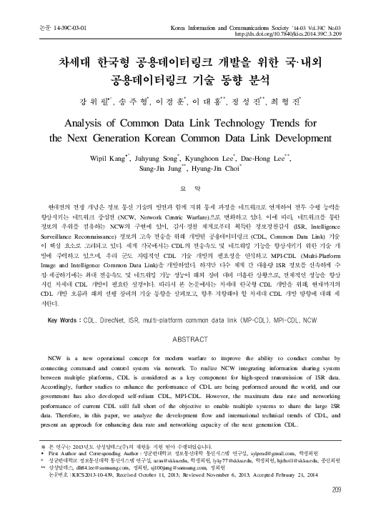 (PDF) Analysis of Common Data Link Technology Trends for the Next ...