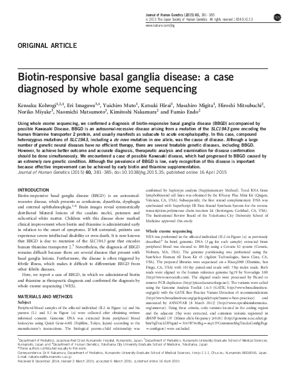 (PDF) Biotin-responsive basal ganglia disease: a case diagnosed by ...