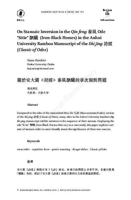 (PDF) [Translation] Yuasa Kunihiro 湯淺邦弘, "On Stanzaic Inversion in the ...