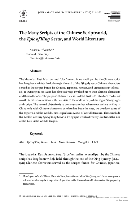 (PDF) The Many Scripts of the Chinese Scriptworld, the Epic of King ...