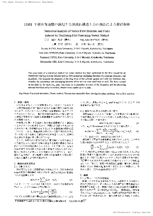 (PDF) 11001 Numerical Analysis of Vortex Flow Structure and Force ...