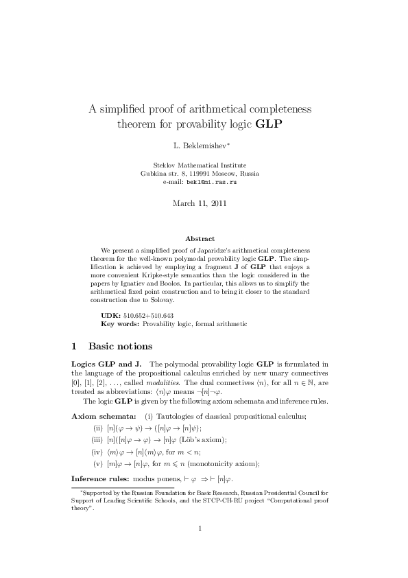 Pdf A Simplified Proof Of Arithmetical Completeness Theorem For Provability Logic Glp